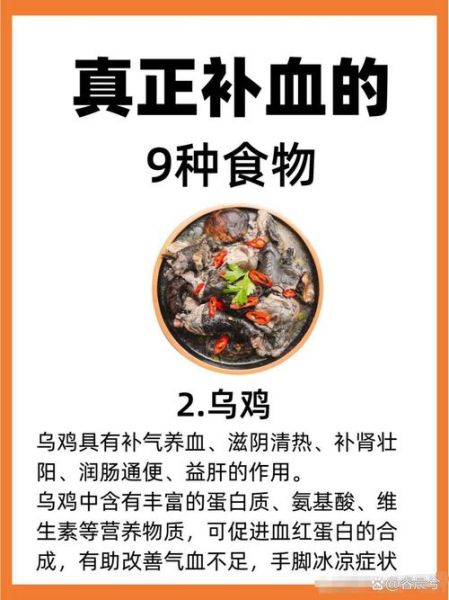 补血吃什么食物最好最快_贫血吃什么补血最快-第3张图片-山城妙识