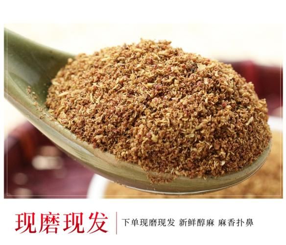 花椒粉和胡椒粉的区别_哪个更麻更辣-第2张图片-山城妙识