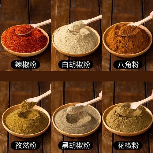 花椒粉和胡椒粉的区别_哪个更麻更辣-第3张图片-山城妙识
