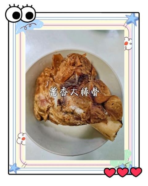 高压锅酱大骨头怎么做_酱大骨头高压锅多久-第3张图片-山城妙识