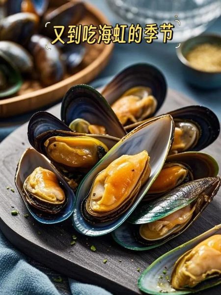 青口是什么意思_青口和淡菜的区别-第2张图片-山城妙识