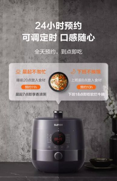苏泊尔高压电饭锅哪款好_苏泊尔高压电饭锅怎么用-第1张图片-山城妙识
