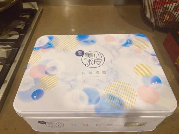 香港美心冰皮月饼好吃吗_保质期多久-第1张图片-山城妙识