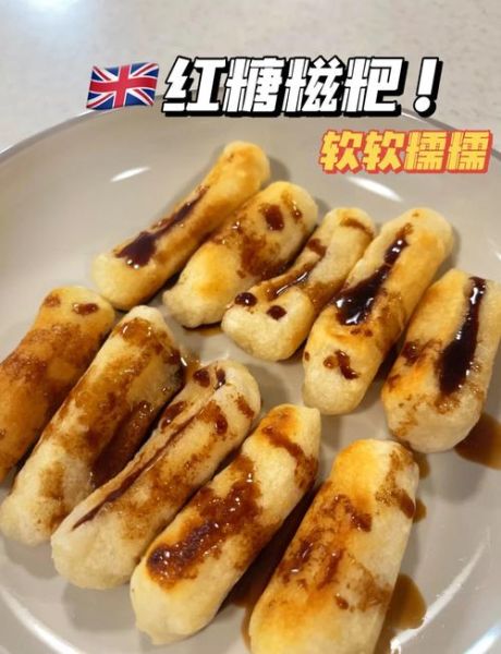 糯米糍粑的做法_家常怎么做好吃-第2张图片-山城妙识