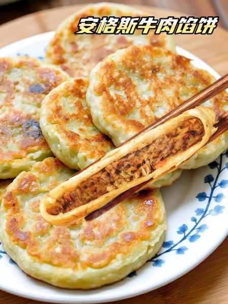 西餐牛肉饼怎么做_牛肉饼为什么煎不硬-第3张图片-山城妙识