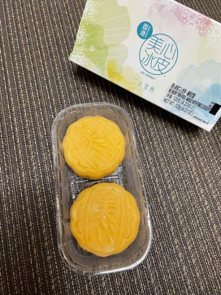 香港美心冰皮月饼好吃吗_保质期多久-第2张图片-山城妙识