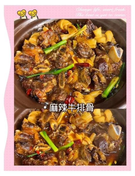 麻辣排骨火锅怎么做_家庭版麻辣排骨火锅底料配方-第3张图片-山城妙识