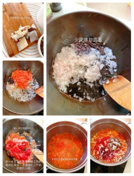 红菜汤怎么做_正宗红菜汤做法步骤-第1张图片-山城妙识