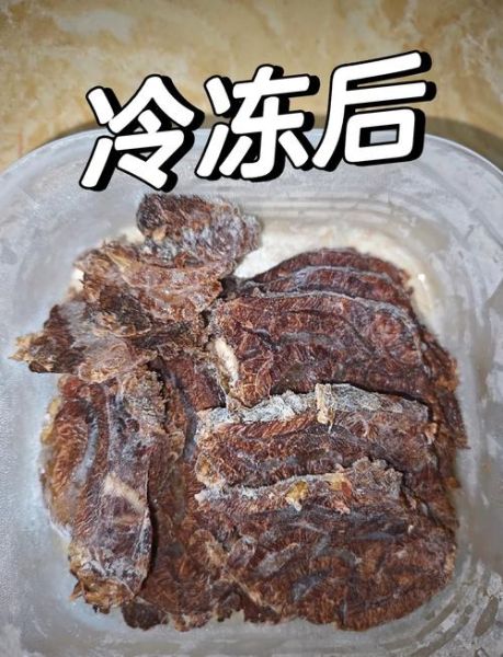 牛肉冻怎么做_家常牛肉冻做法大全-第1张图片-山城妙识