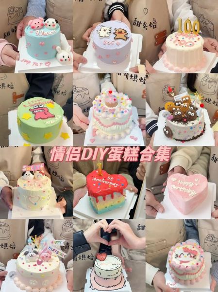 蛋糕图片大全创意diy_如何在家做出高颜值蛋糕-第3张图片-山城妙识