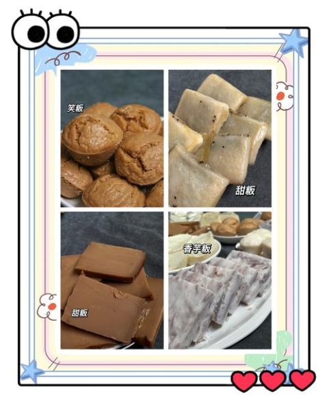 梅州特产小吃有哪些_梅州小吃哪里最正宗-第1张图片-山城妙识