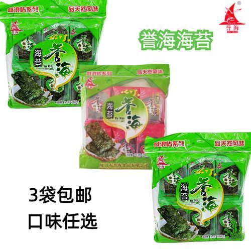 网上买很便宜的海苔能吃吗_低价海苔安全吗-第2张图片-山城妙识