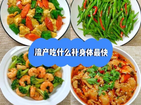 堕胎食物有哪些_堕胎食物真的有用吗-第2张图片-山城妙识