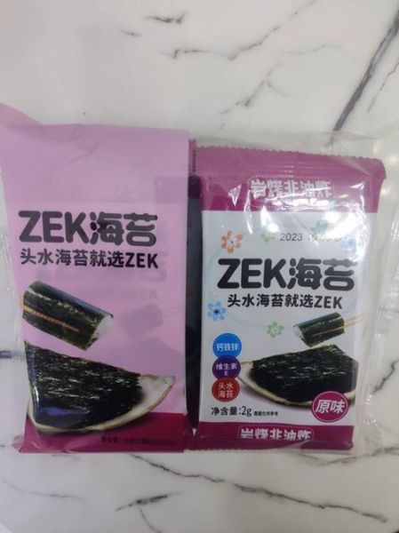 网上买很便宜的海苔能吃吗_低价海苔安全吗-第1张图片-山城妙识