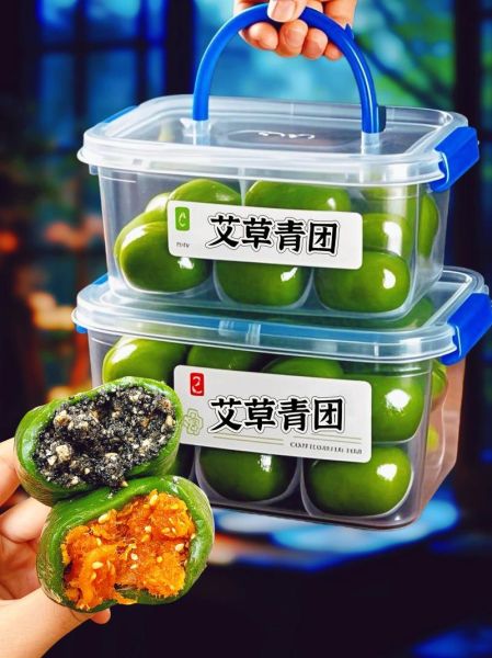 艾草团子怎么做_艾草团子有什么功效-第1张图片-山城妙识