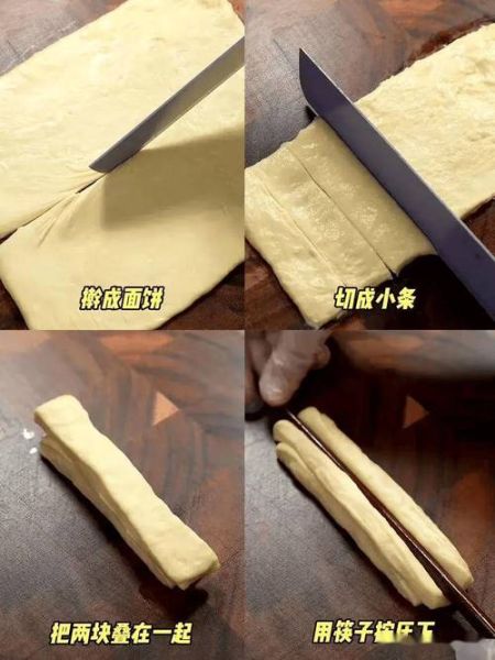 油条怎么做才蓬松_油条的做法视频教程-第2张图片-山城妙识