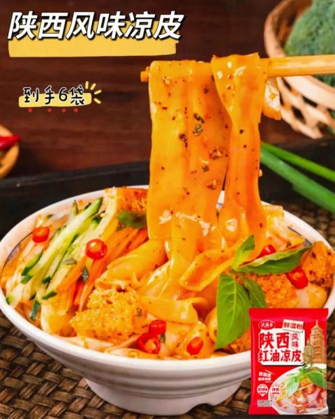 麻酱面皮怎么调_麻酱面皮麻酱怎么调好吃-第1张图片-山城妙识