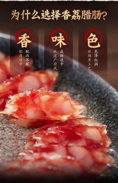广东有什么特产可以送人_广东特产送礼推荐-第3张图片-山城妙识