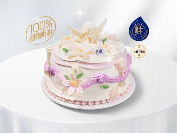 全国十大蛋糕品牌哪家好_生日蛋糕品牌推荐-第2张图片-山城妙识