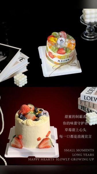 全国十大蛋糕品牌哪家好_生日蛋糕品牌推荐-第1张图片-山城妙识