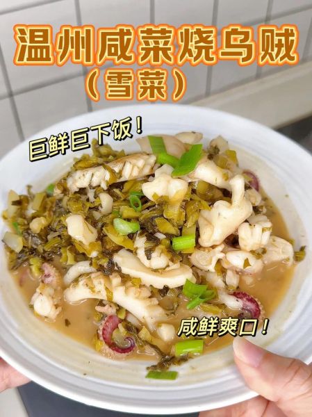 雪菜怎么腌制_雪菜炒什么好吃-第1张图片-山城妙识