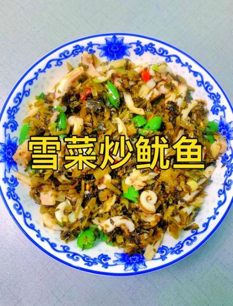 雪菜怎么腌制_雪菜炒什么好吃-第2张图片-山城妙识