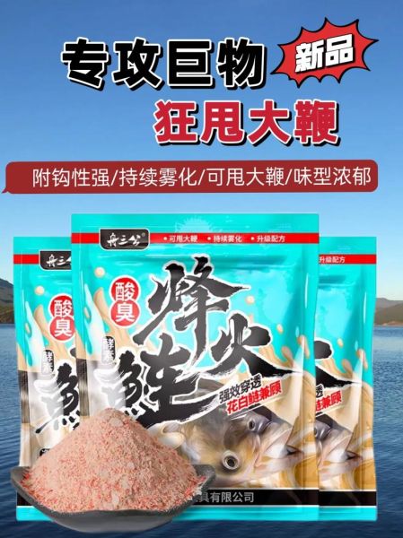 钓白鲢花鲢用什么饵料_钓白鲢花鲢怎么调漂-第3张图片-山城妙识