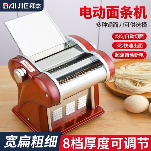 面条机什么牌子好_家用面条机怎么选-第2张图片-山城妙识