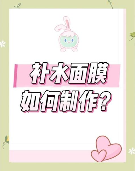 香蕉敷脸可以美白吗_香蕉面膜怎么做最补水-第3张图片-山城妙识