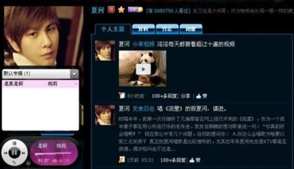 麦洛洛现在和谁在一起_麦洛洛现任伴侣是谁-第2张图片-山城妙识 麦洛洛现在和谁在一起_麦洛洛现任伴侣是谁-第2张图片-山城妙识
