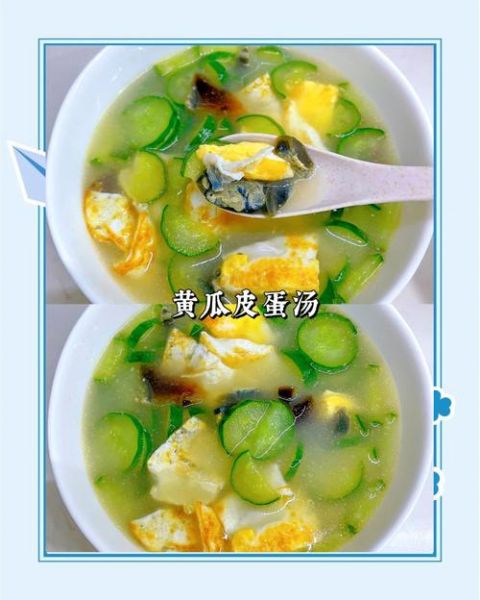 黄瓜汤有几种做法_家常清爽版怎么做-第1张图片-山城妙识 黄瓜汤有几种做法_家常清爽版怎么做-第1张图片-山城妙识