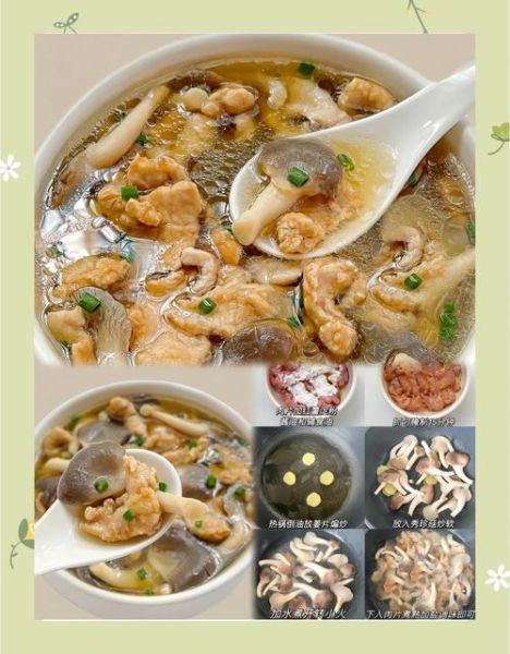 蘑菇肉片怎么炒才嫩_蘑菇肉片汤的家常做法-第3张图片-山城妙识