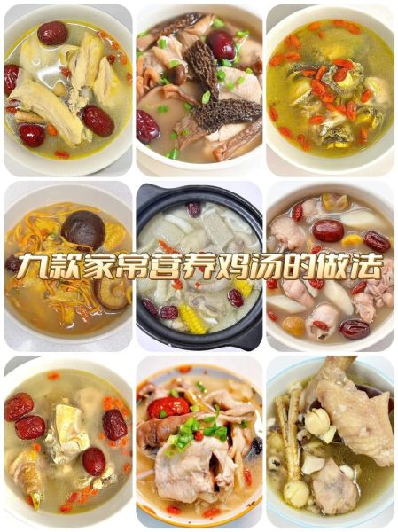 煲鸡汤的配料有哪些_煲鸡汤怎么选料才鲜-第1张图片-山城妙识