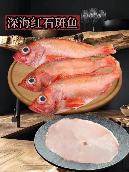 红石斑鱼的功效与作用_红石斑鱼怎么吃最营养-第2张图片-山城妙识