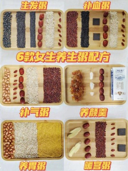 补血美容粥怎么做_排毒养颜粥一周喝几次-第3张图片-山城妙识