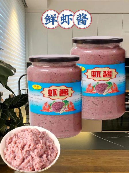 虾酱怎么做_虾酱怎么保存-第3张图片-山城妙识