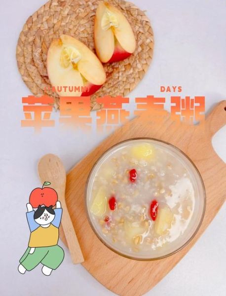 补血美容粥怎么做_排毒养颜粥一周喝几次-第2张图片-山城妙识