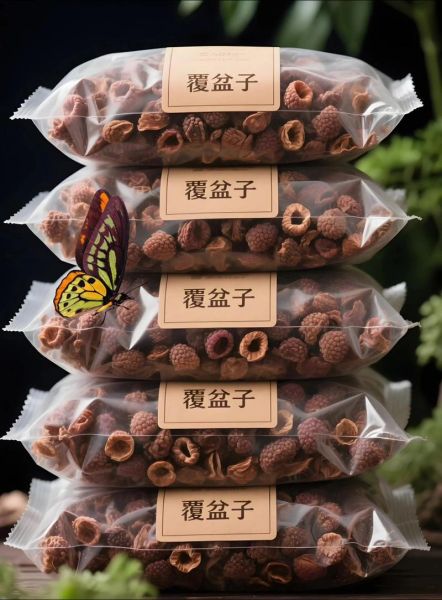 野生覆盆子图片大全_如何辨别真假野生覆盆子-第3张图片-山城妙识