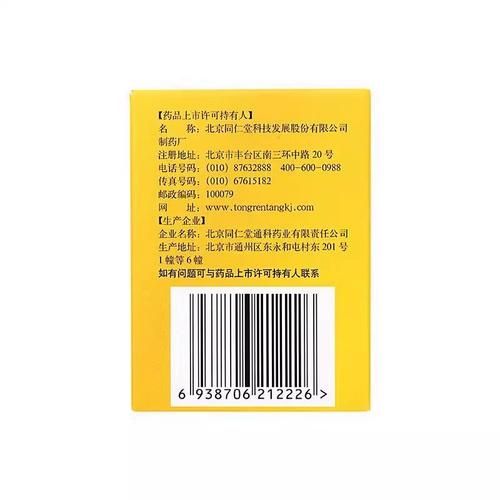 秋梨润肺膏适合什么人吃_秋梨润肺膏的功效与作用-第2张图片-山城妙识