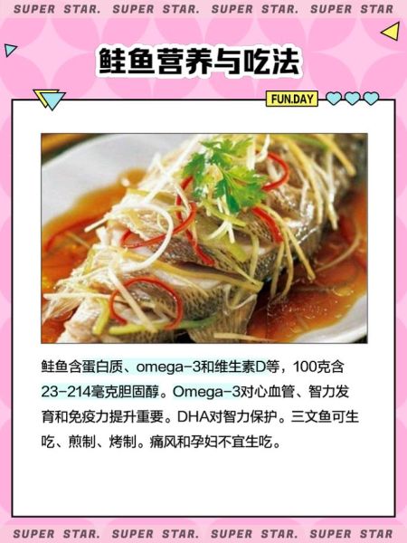 鲑鱼子是什么_鲑鱼子和普通鱼子区别-第1张图片-山城妙识