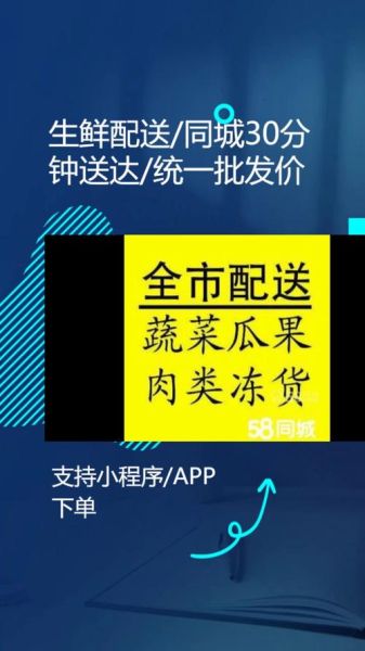 蔬菜配送公司起名大全_如何取一个吸引人的名字-第3张图片-山城妙识