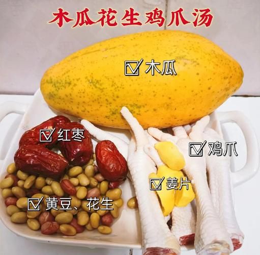 红酒炖木瓜汤的做法_木瓜汤的功效与禁忌-第3张图片-山城妙识