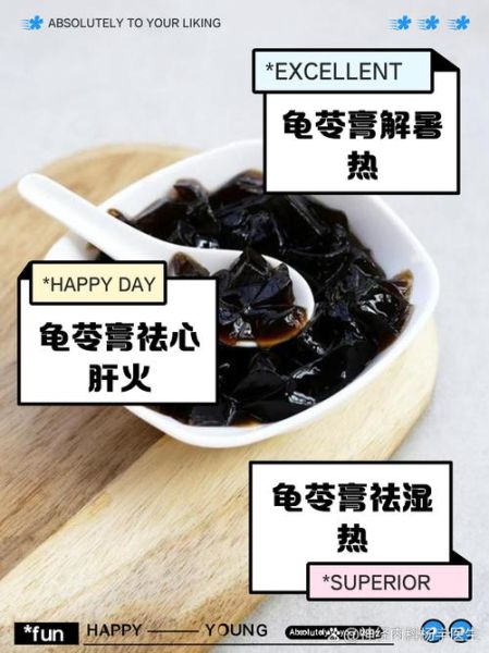 龟苓膏有龟的成分吗_龟苓膏里面真的有乌龟吗-第3张图片-山城妙识