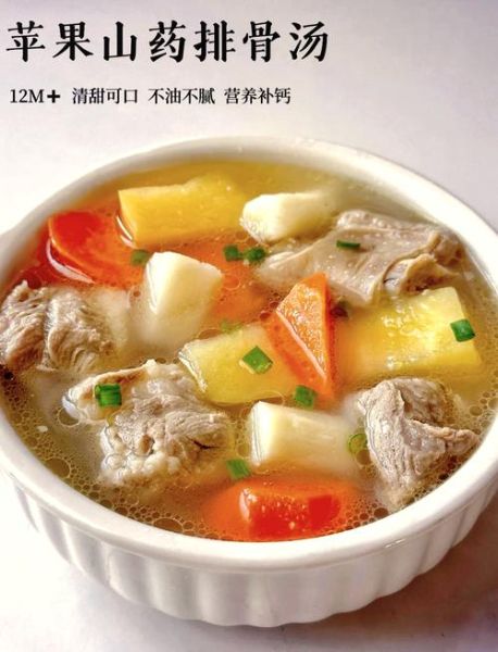 胡萝卜炖排骨的功效_孕妇能吃吗-第1张图片-山城妙识