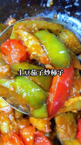 茄子土豆西红柿乱炖怎么做_家常做法步骤详解-第2张图片-山城妙识