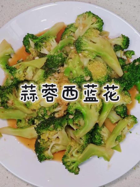 西兰花能减肥吗_西兰花减肥原理-第2张图片-山城妙识