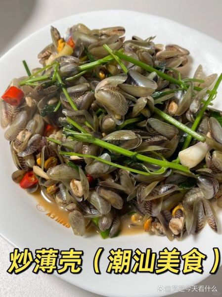 金不换炒薄壳怎么做_金不换炒薄壳正宗做法-第3张图片-山城妙识