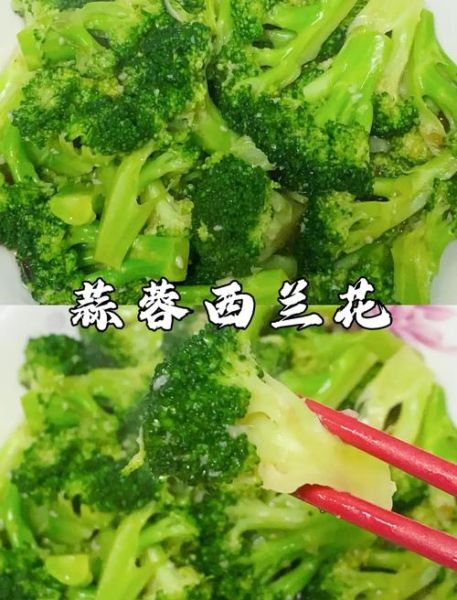 西兰花能减肥吗_西兰花减肥原理-第3张图片-山城妙识