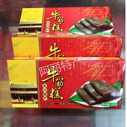 龙川牛筋糕的做法_龙川牛筋糕哪里买正宗-第1张图片-山城妙识 龙川牛筋糕的做法_龙川牛筋糕哪里买正宗-第1张图片-山城妙识