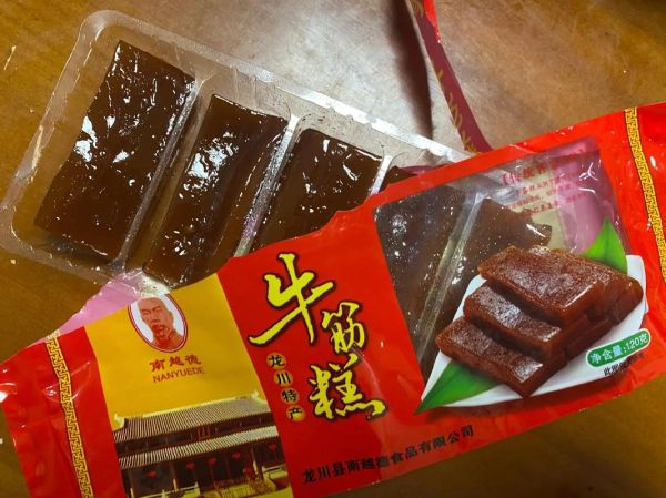 龙川牛筋糕的做法_龙川牛筋糕哪里买正宗-第3张图片-山城妙识 龙川牛筋糕的做法_龙川牛筋糕哪里买正宗-第3张图片-山城妙识